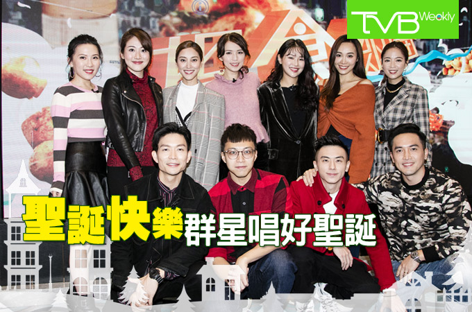 TVB Weekly