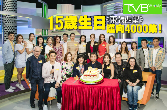 TVB Weekly