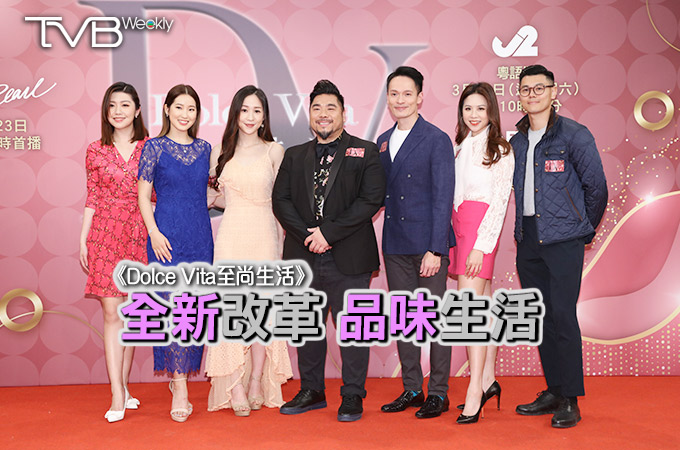 TVB Weekly