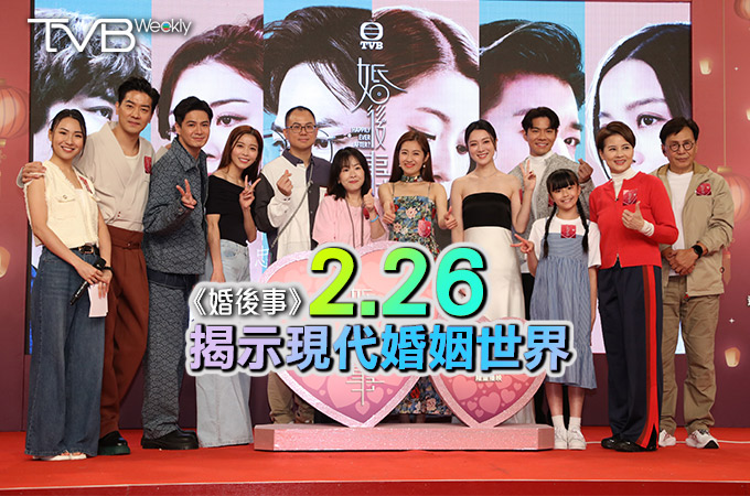 TVB Weekly