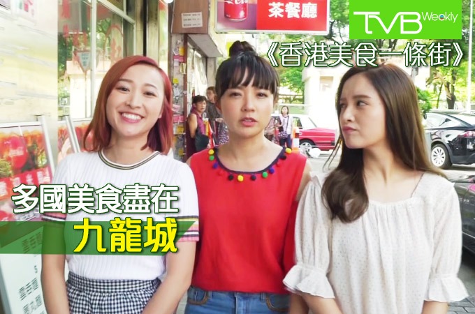 TVB Weekly