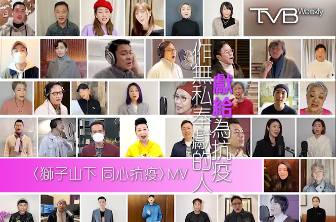 TVB Weekly